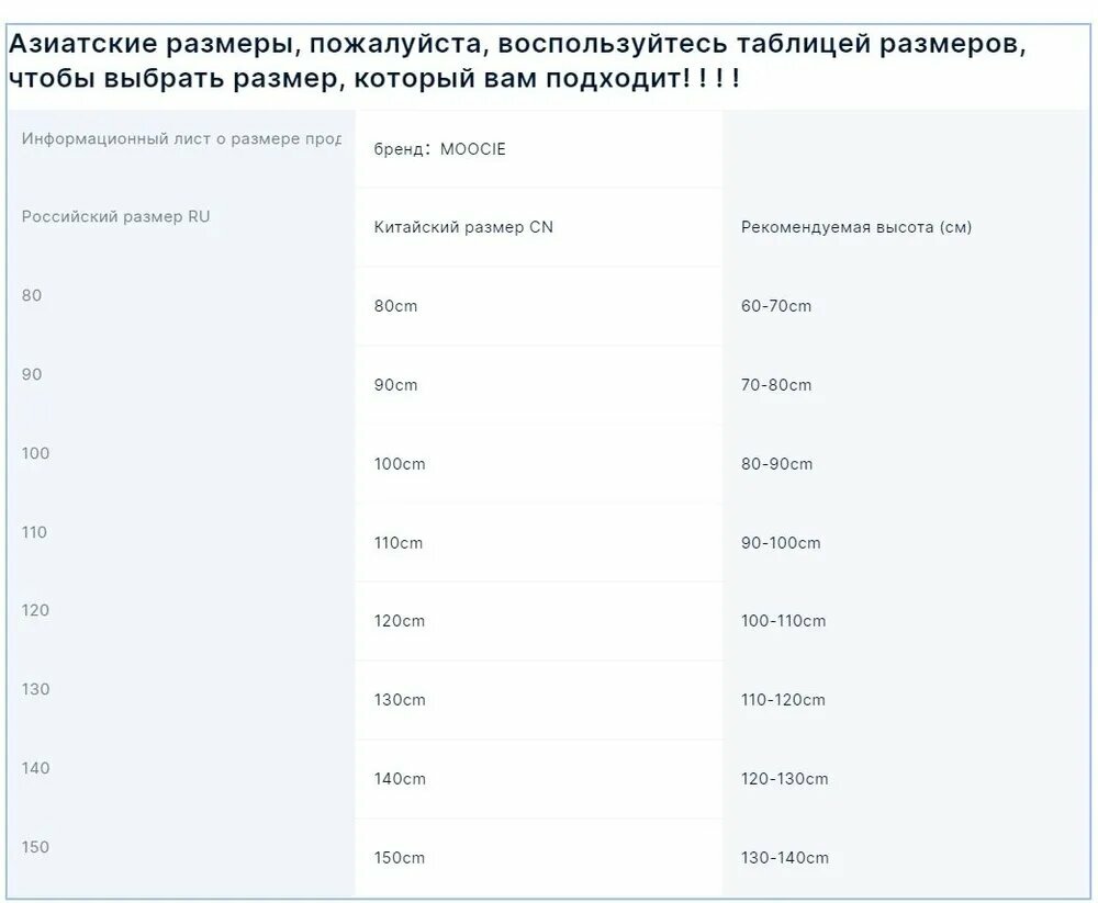 Комплект одежды , размер 40-42RU, черный — фото 1
