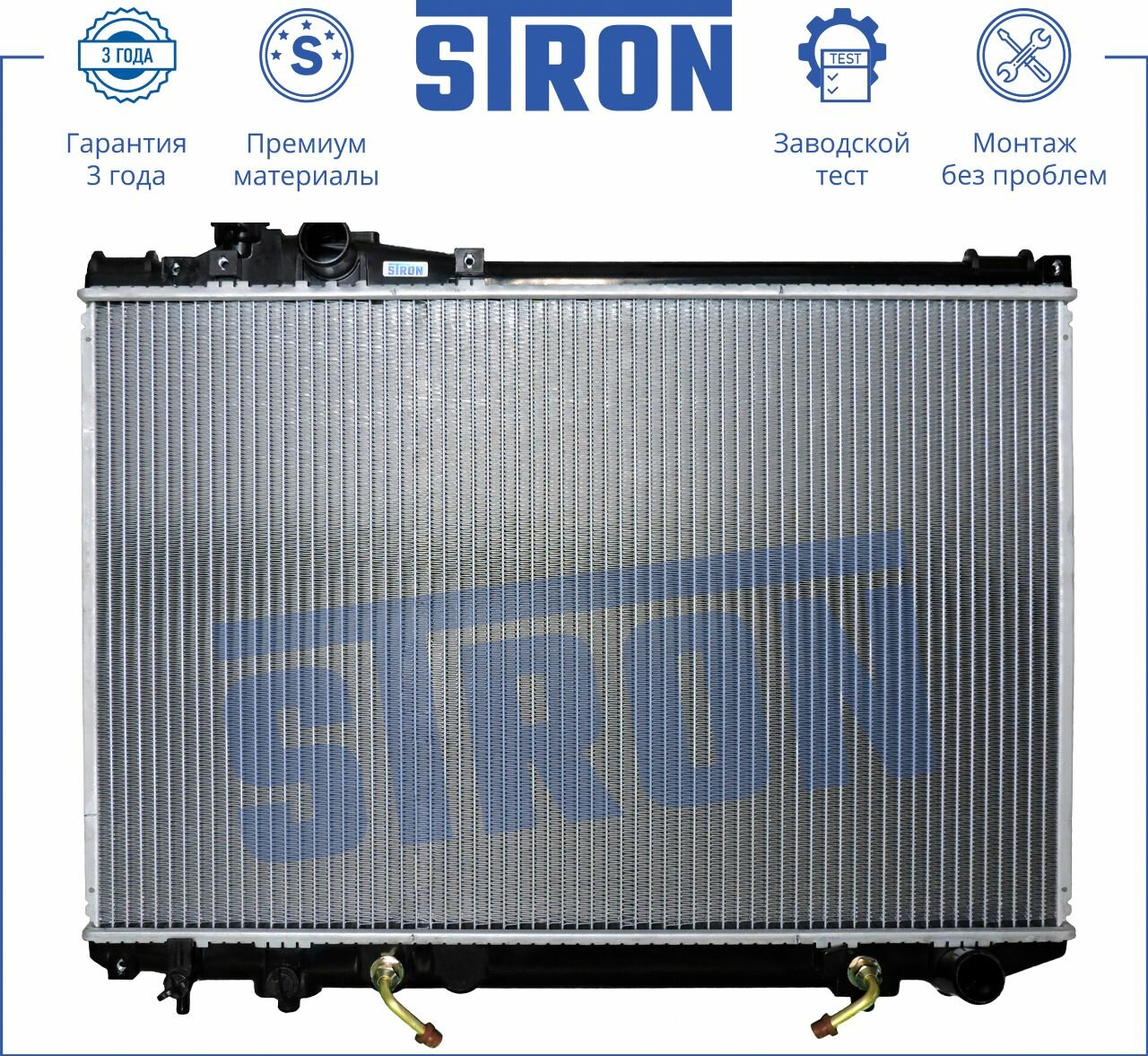 Радиатор охлаждения двигателя STRON для автомобиля TOYOTA CROWN IX, арт. STR0052