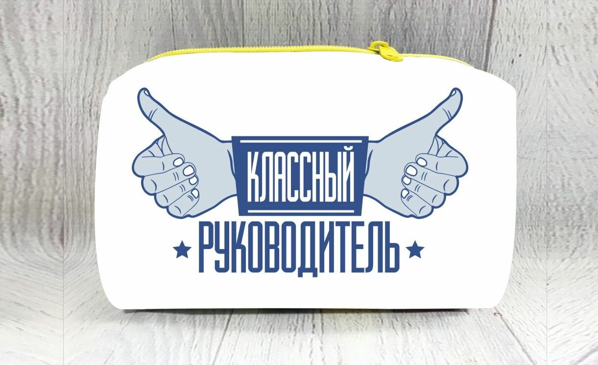 Пенал MIGOM мягкий День учителя, тренера 2023 - 0005