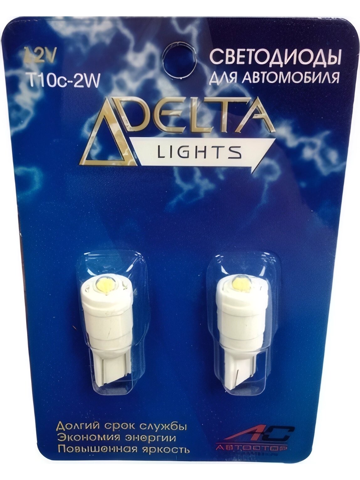Светодиодные лампы DELTA T10С-2W (2 шт)