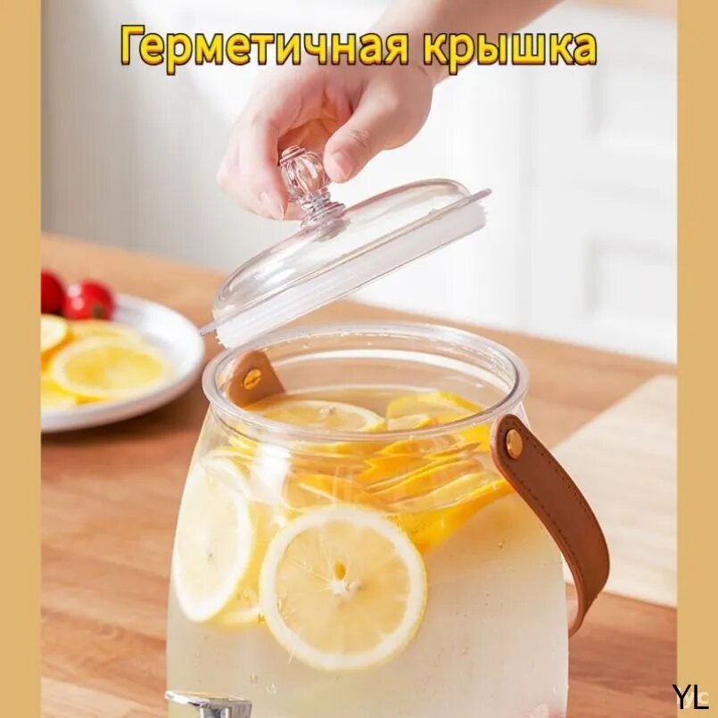 Диспенсер для напитков, 3 л — фото 1