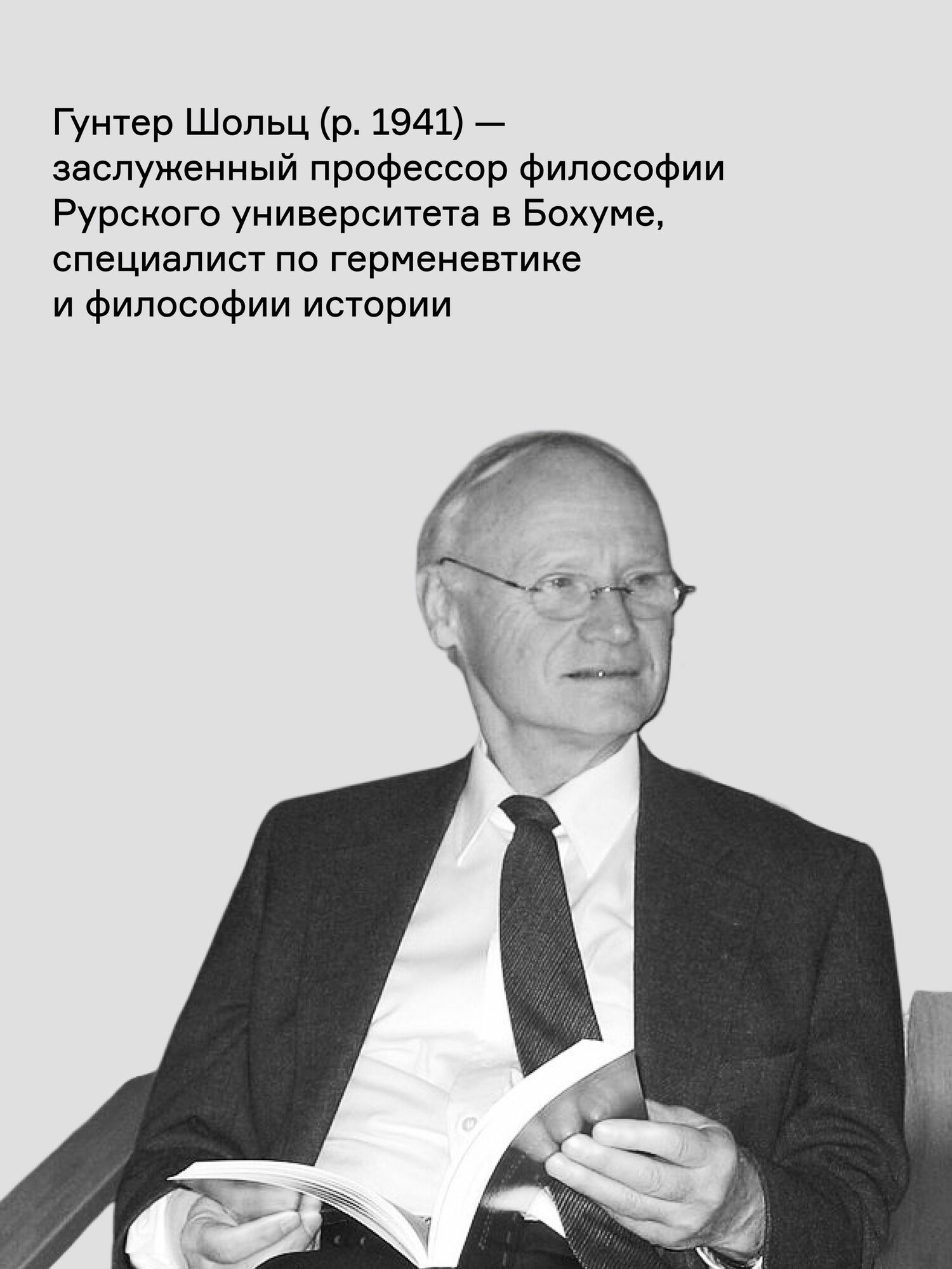 Философия моря — фото 1