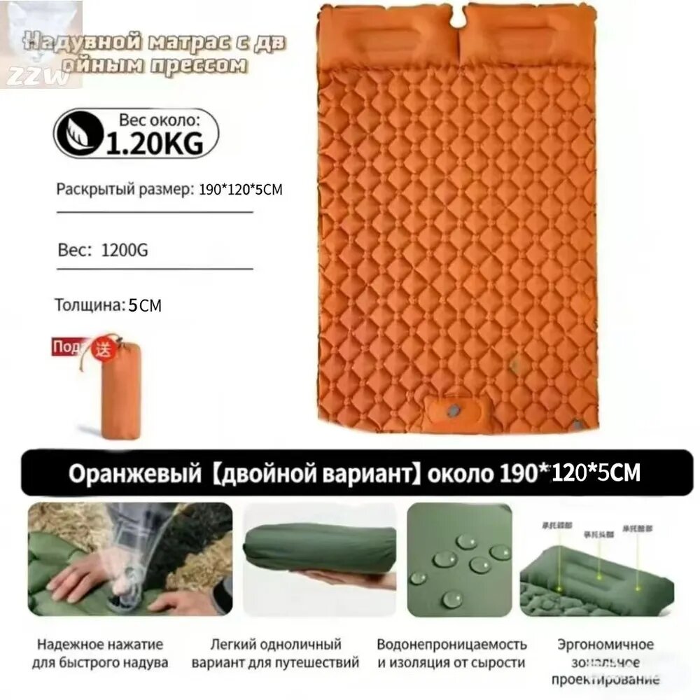 Матрас надувной 190х122 см
