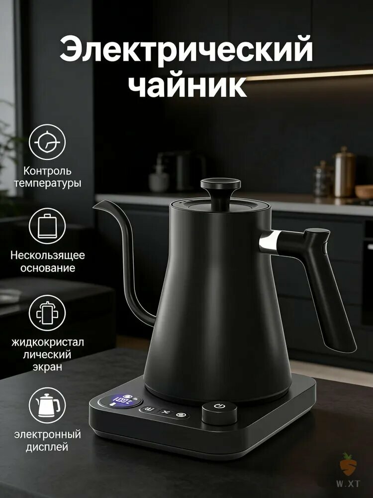 Электрический чайник Fellow Stagg, черный