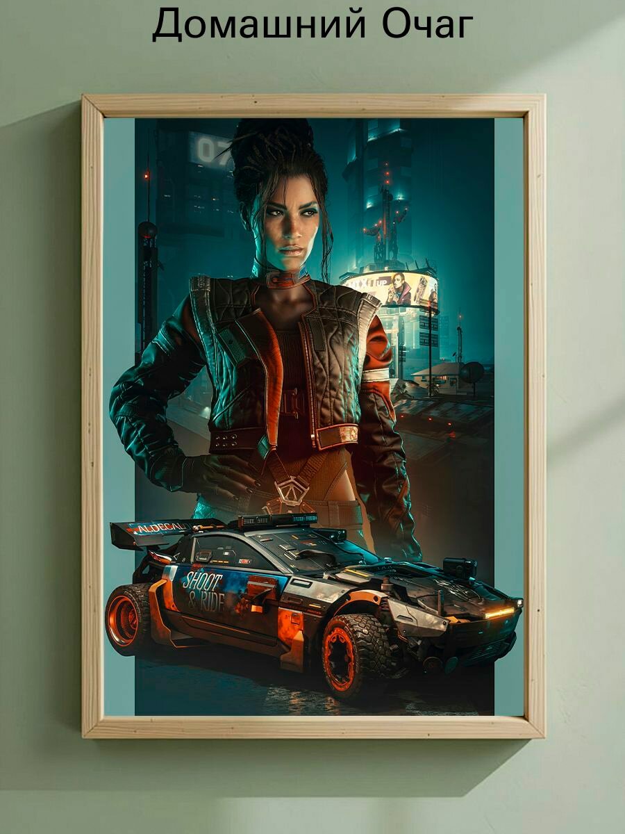 Постер "Панам Палмер Cyberpunk 2077", 42 см х 29.7 см