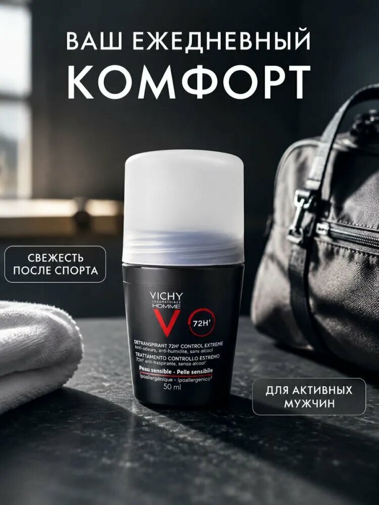 Дезодорант 49.98 мл — фото 1