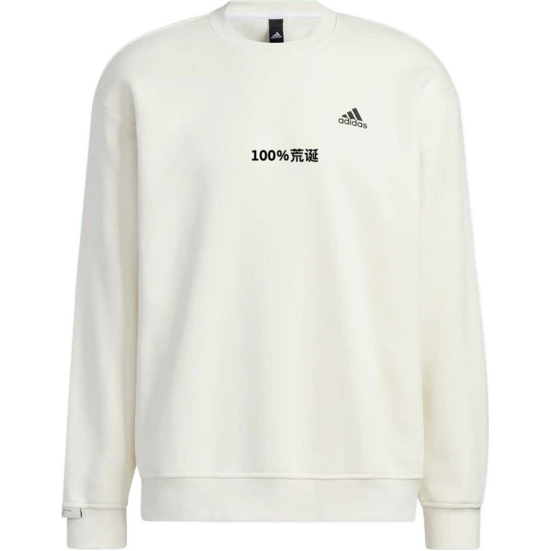 Толстовка Adidas, 1 шт.