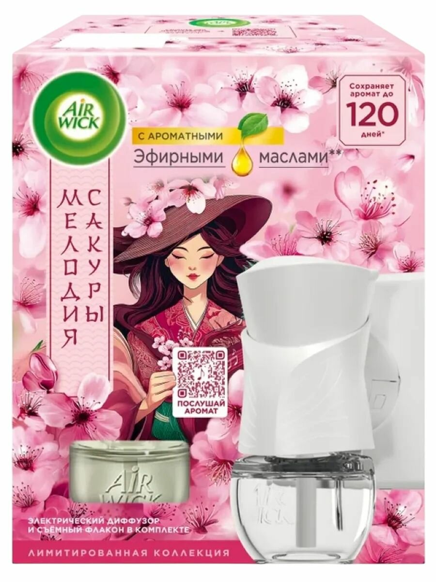 Air Wick Диффузор аромамасел комплект со сменным флаконом 19 мл