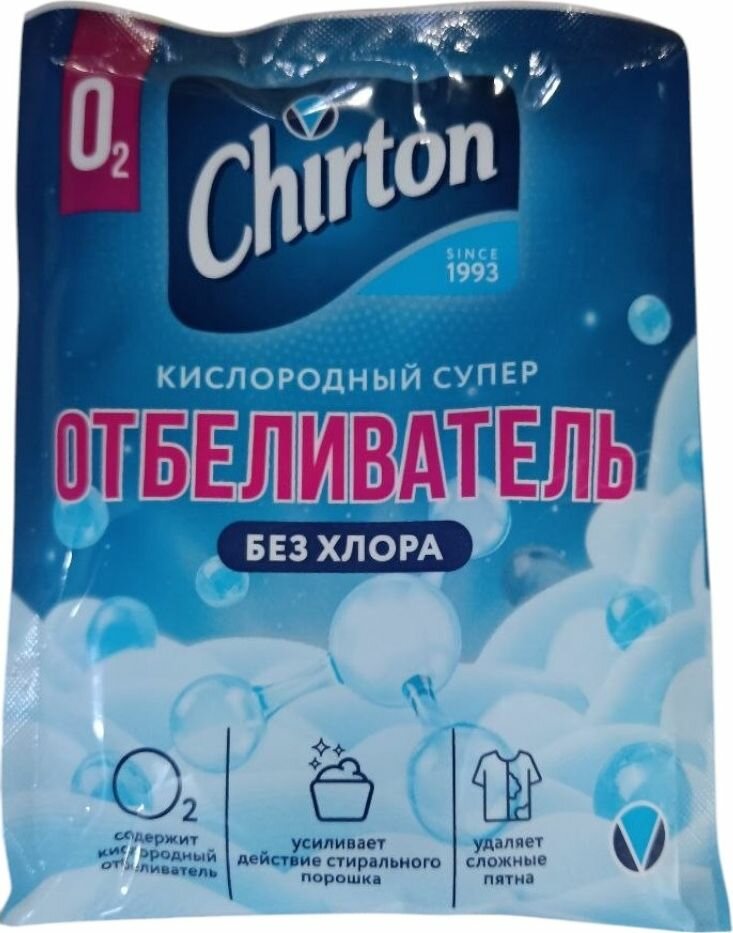 Отбеливатель Chirton / Чиртон Super порошок, для всех видов тканей, без хлора, 75г / средство от пятен