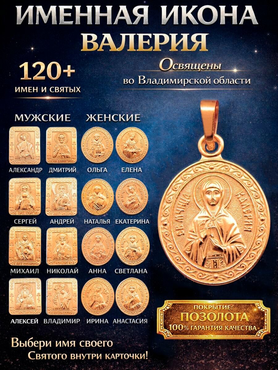 Иконка ОптимаБизнес