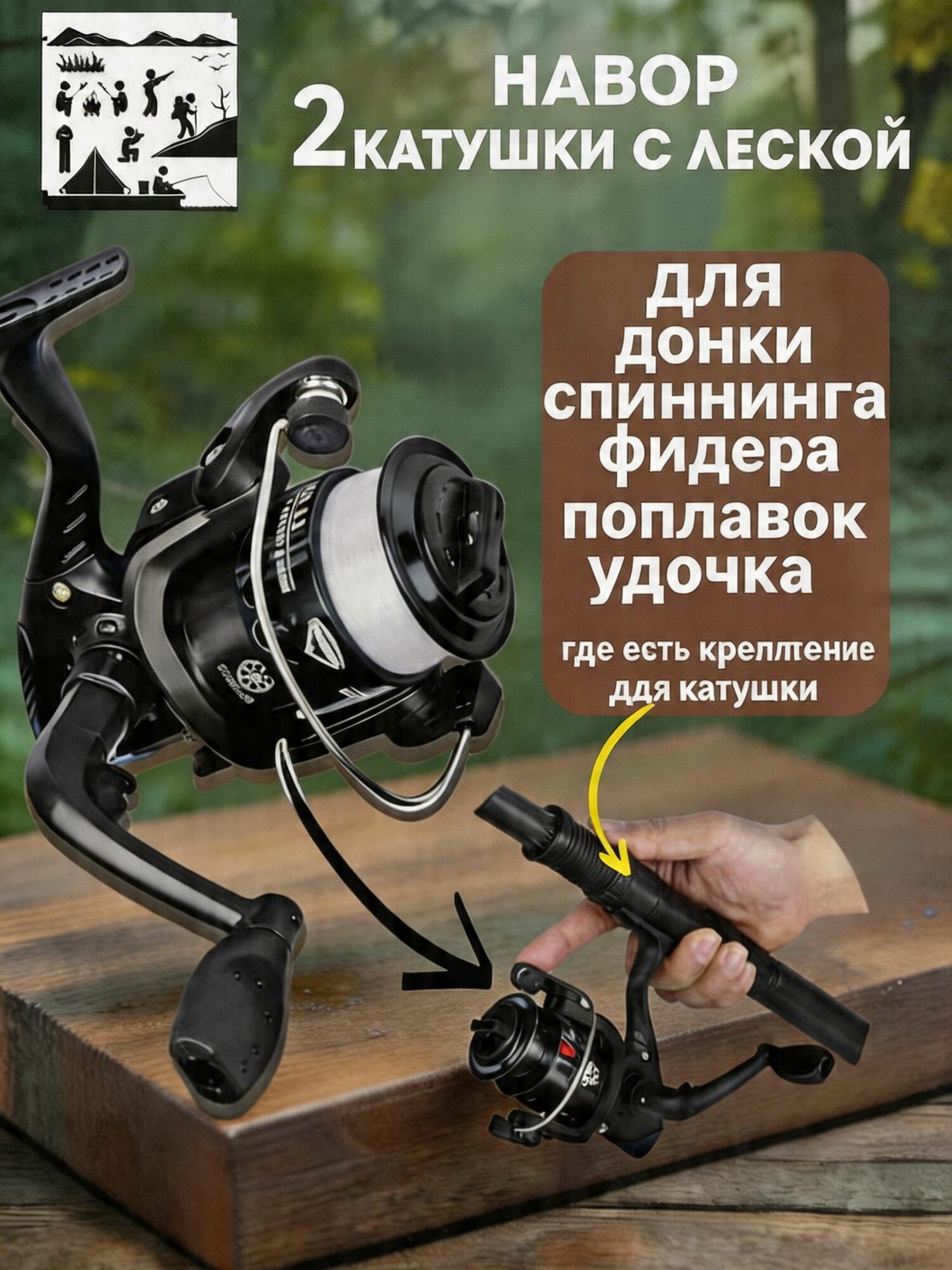 BARRACUDA Катушка — фото 1
