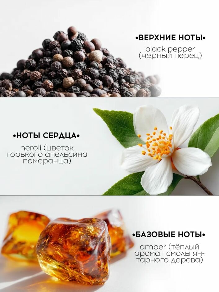 Диффузор для дома рефил набор сменных жидкостей — фото 1
