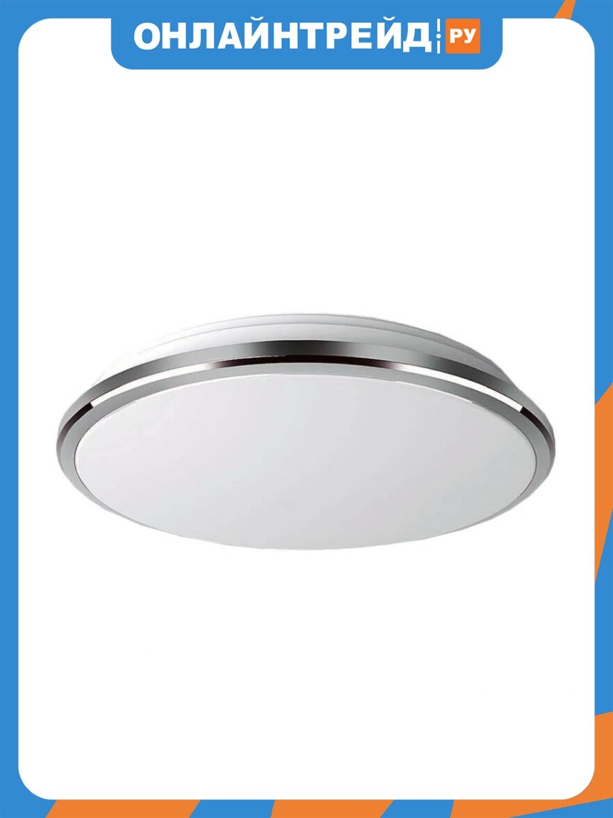 Накладной светильник Citilux Луна CL702161N