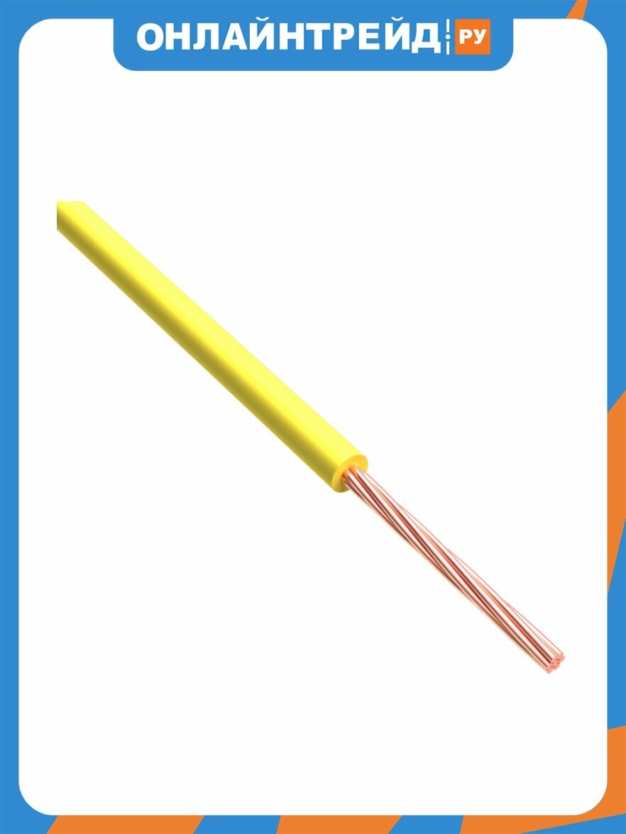 Провод Rexant ПГВА 1х0,50 кв. мм, желтый (бухта 500 м)
