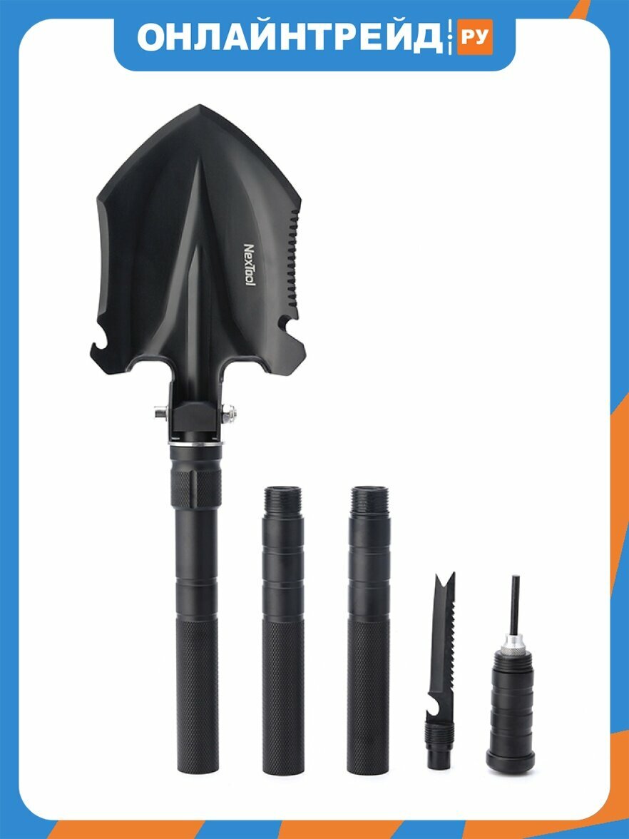 Лопата складная Nextool черная, NE20206