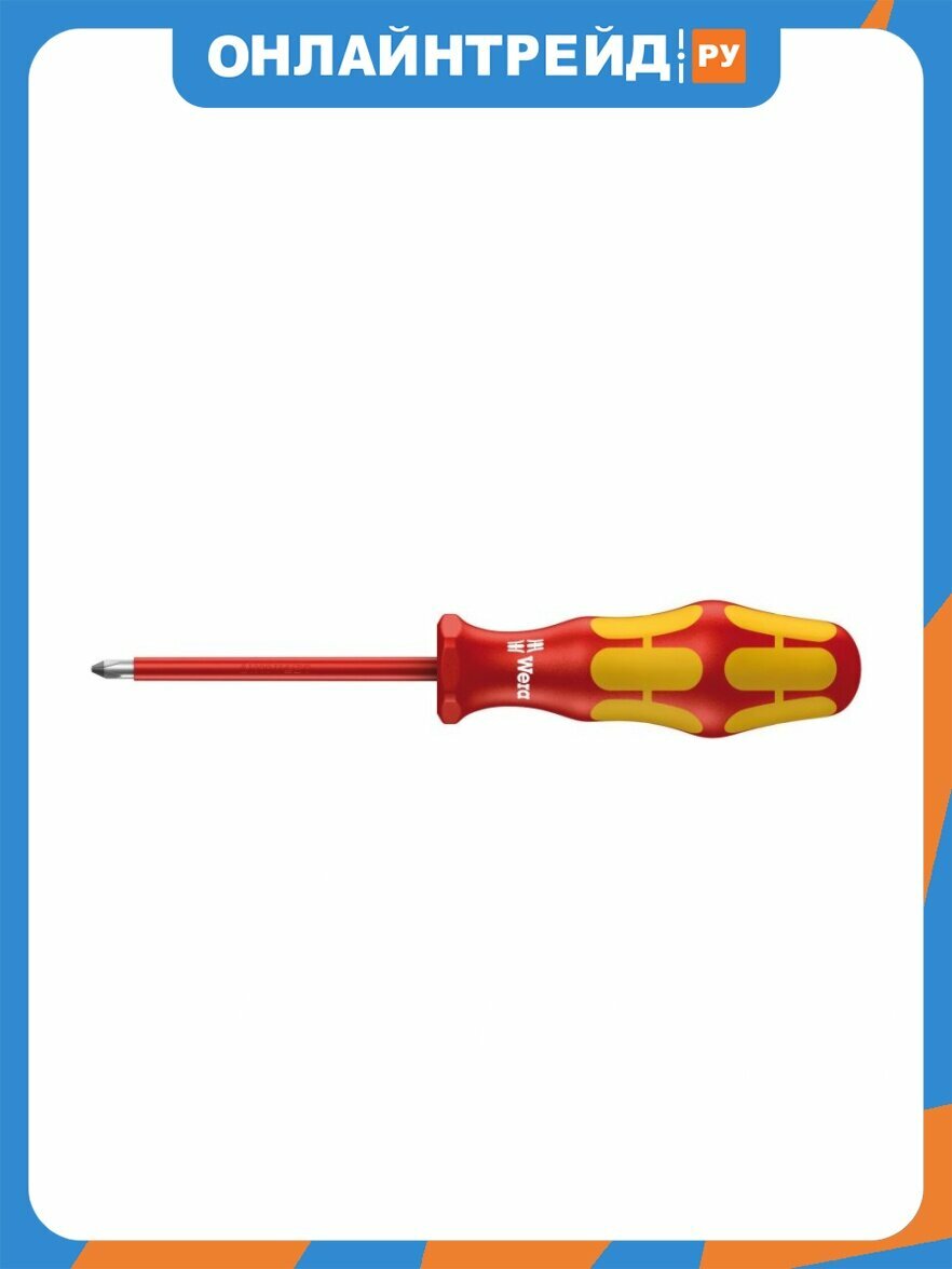 Отвертка диэлектрическая Wera 162 изолированная, PH 2 x 100 mm, WE-006154