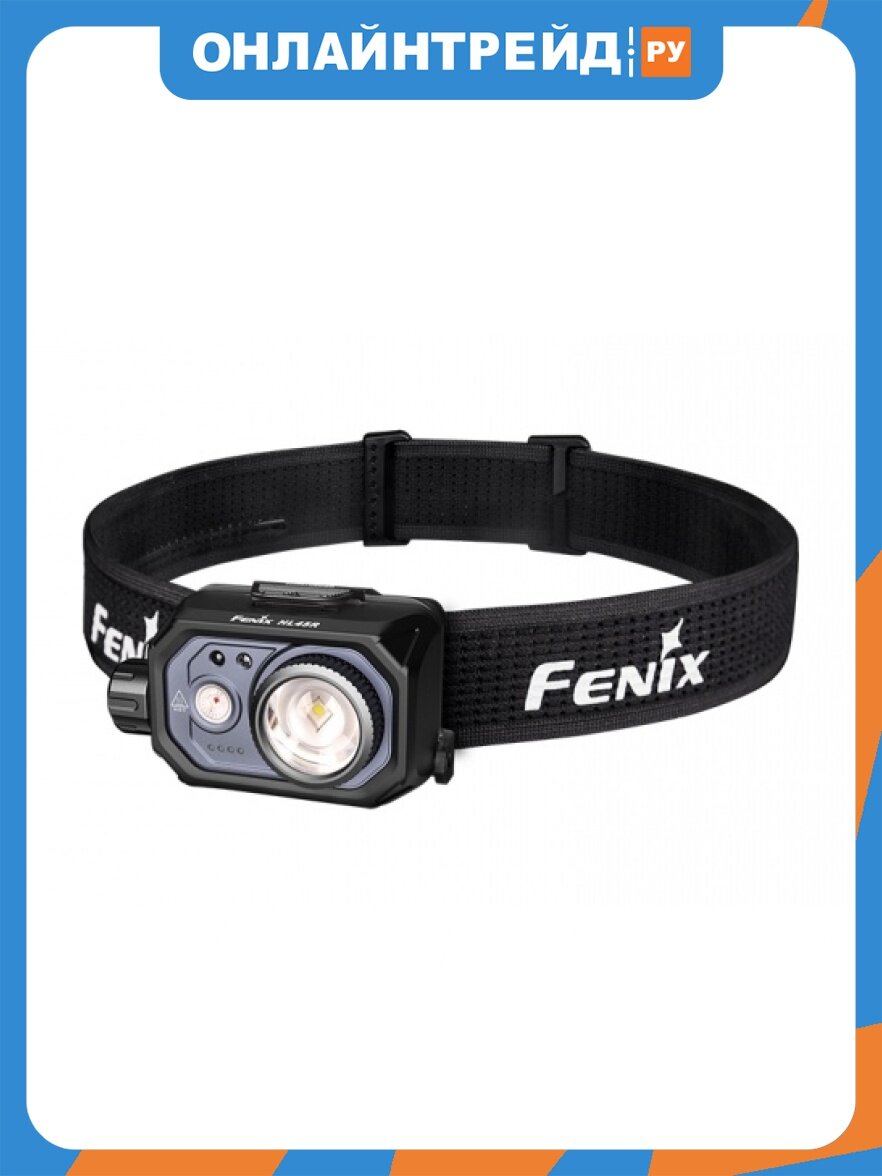 Фонарь налобный Fenix HL45R