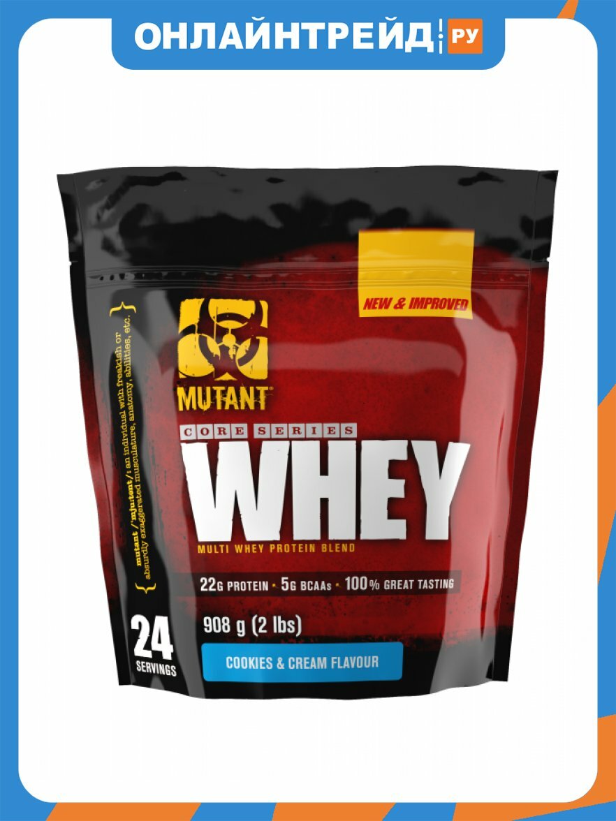 Протеин Mutant Whey 2lb Cookies Cream 908g (Печенье с кремом)