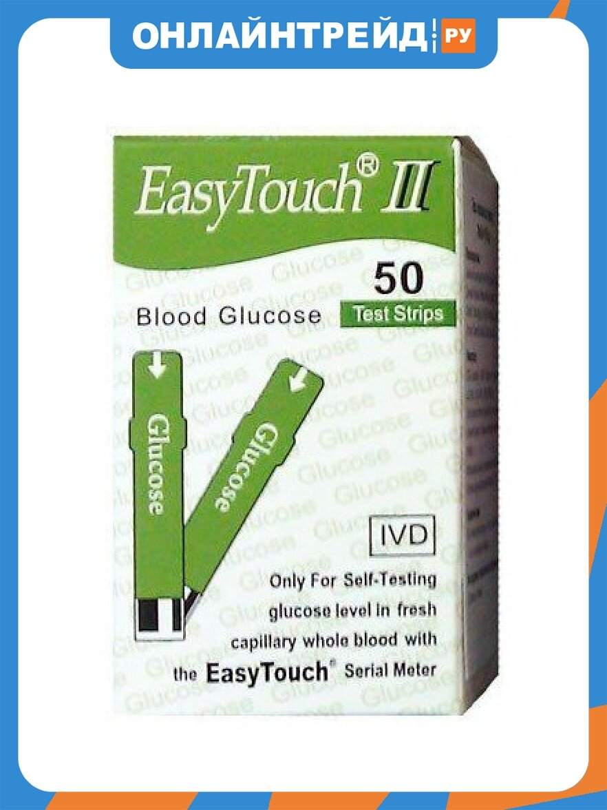 Тест-полоски Bioptik EasyTouch №50 на глюкозу