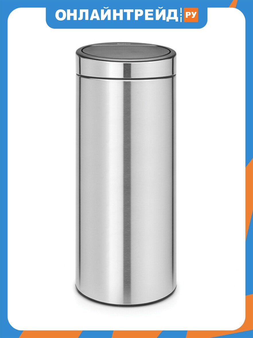 Мусорный бак Brabantia TOUCH BIN new (30л) 115462