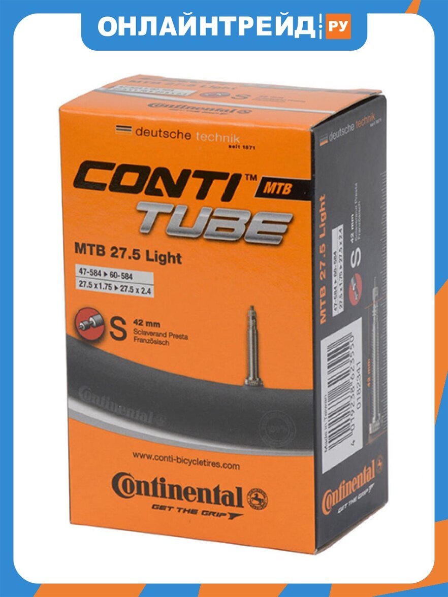 Камера велосипедная Continental MTB 27.5" Light 47-584 / 62-584 S42