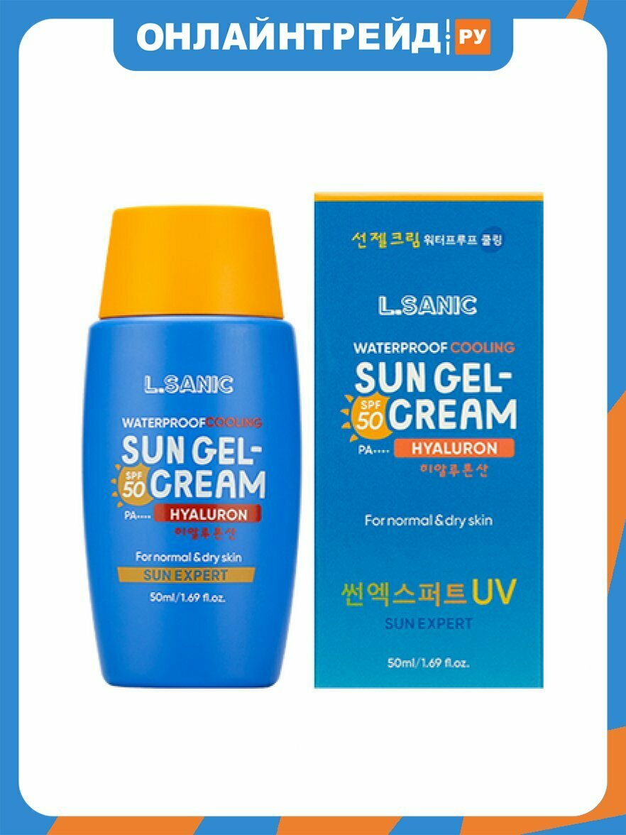 Солнцезащитный гель-крем L.sanic увлажняющий, с гиалуроновой кислотой SPF 50/PA++++ , 50 мл