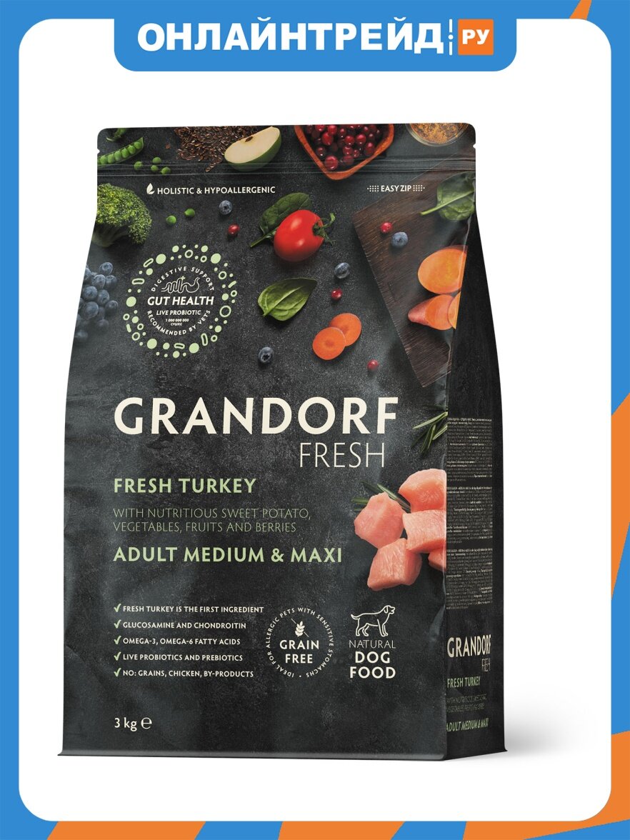 Корм сухой Grandorf Fresh , беззерновой с живыми пробиотиками, свежее мясо индейки с бататом для собак средних и крупных пород, 3 кг