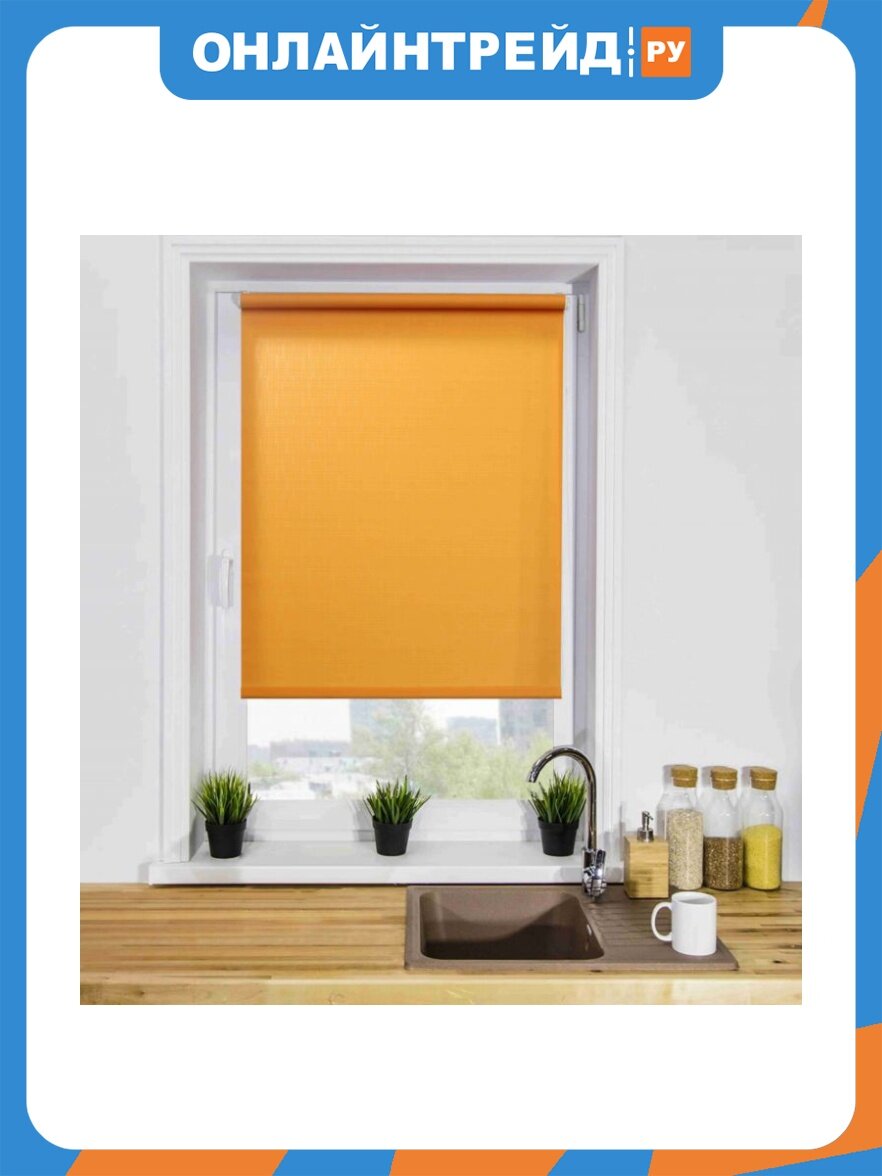 Рулонная штора LM Decor Лайт 30-03 оранжевый, 64х215 см (3003064215 LD)