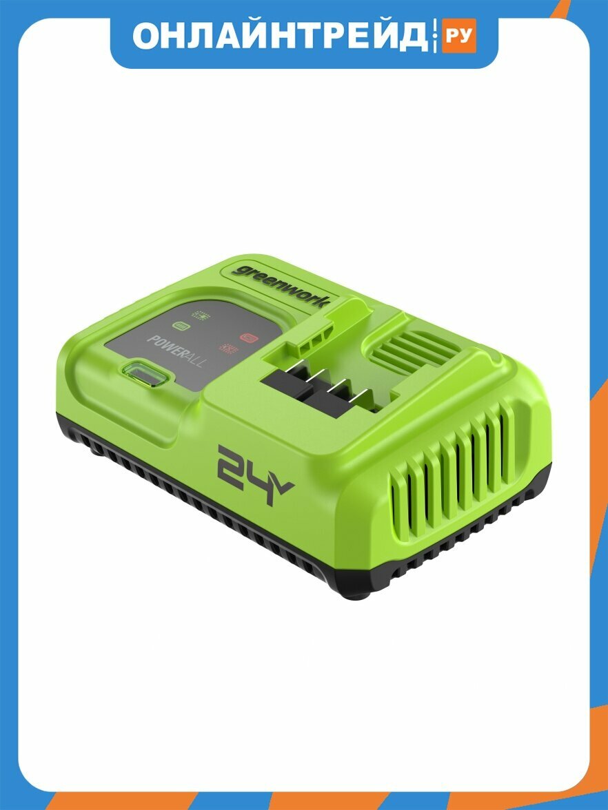 Greenworks Зарядное устройство ультрабыстрое G24C8 24V 8A 2958707