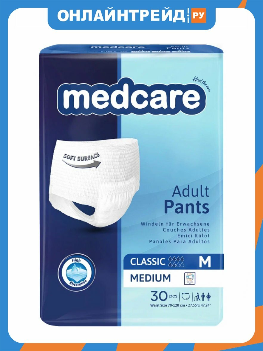 Подгузники-трусики Medcare CLASSIC для взрослых - M 70-120см, 30шт.