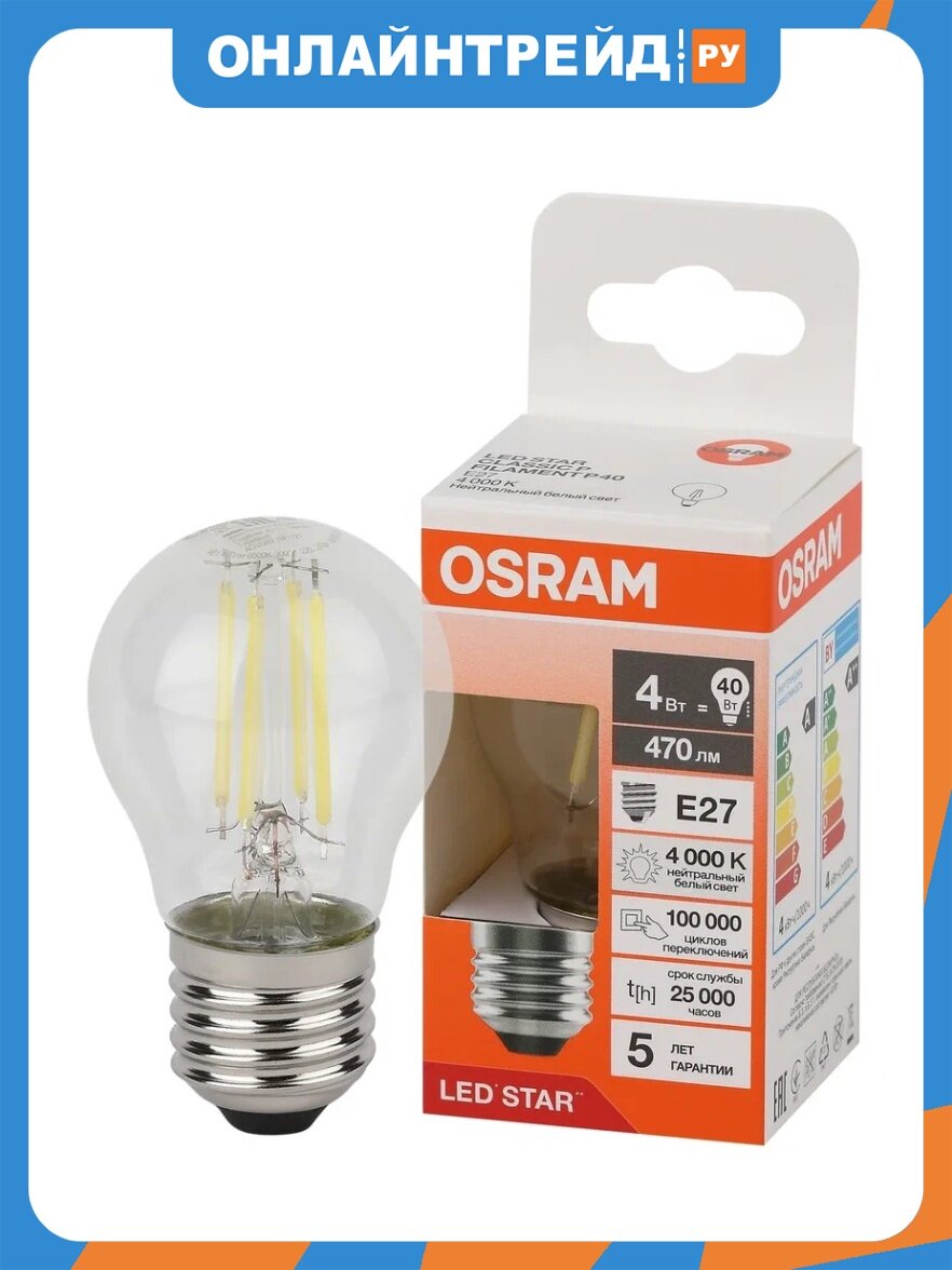 Светодиодная лампа Ledvance-osram Osram LED STAR CL P40 4W/840 220-240V FIL CL E27 470lm