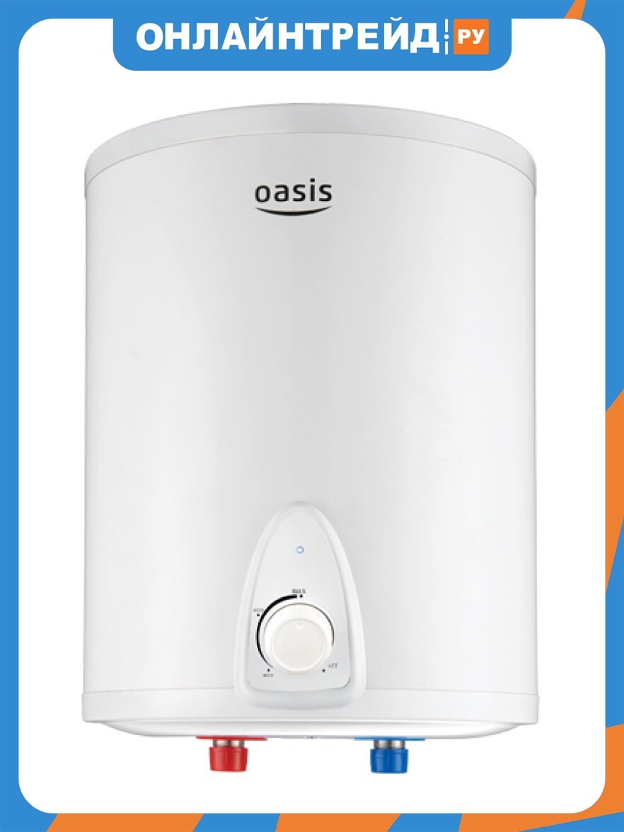 Водонагреватель накопительный Oasis 15LN