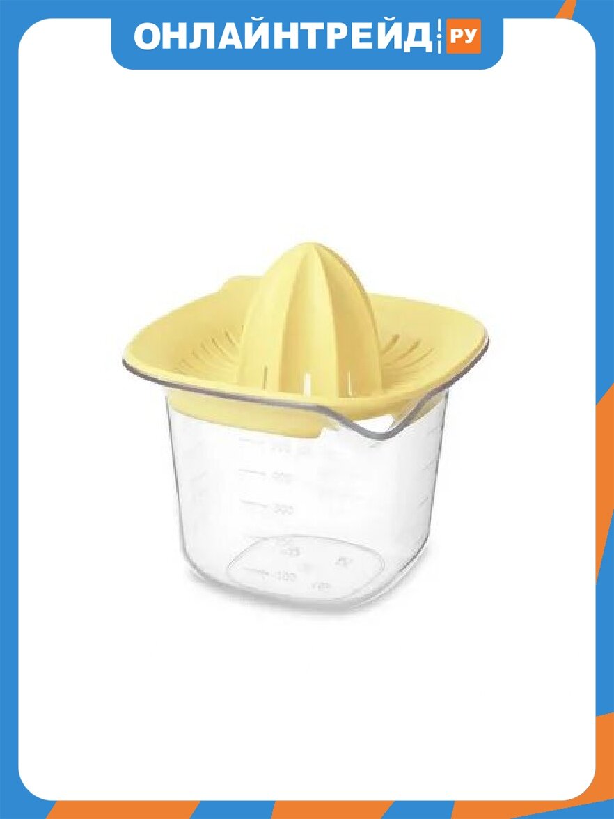 Мерный стакан-соковыжималка Brabantia Tasty+ 122040, жёлтый, 500 мл