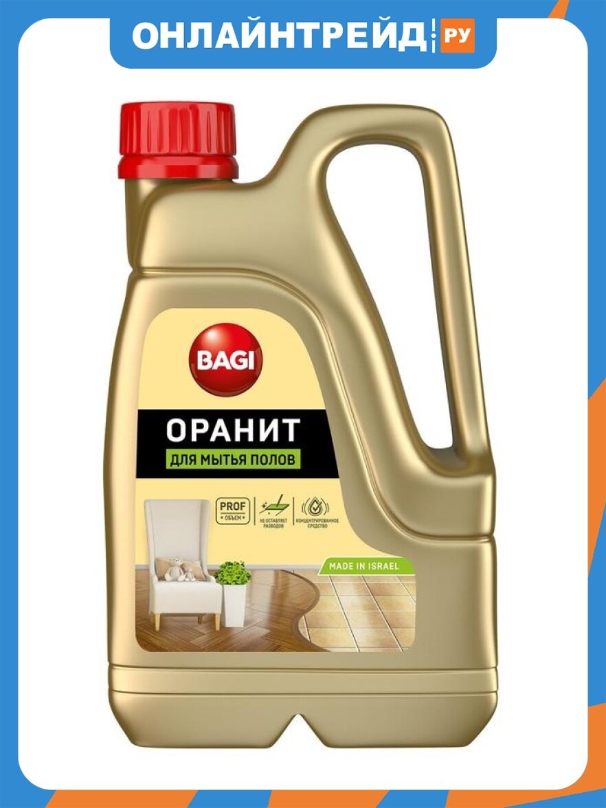 Средство для мытья пола Bagi оранит 3л