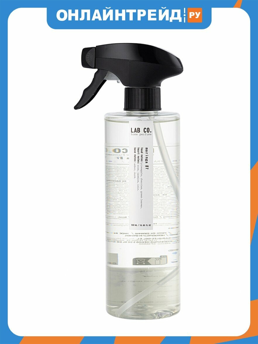 Спрей для дома Ambientair Lab Co, Moringa, 500 мл