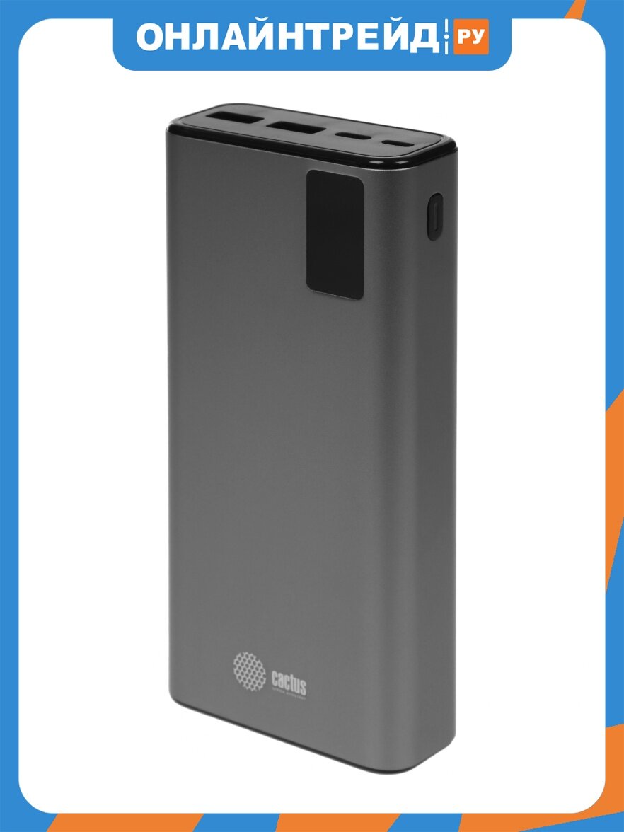 Внешний аккумулятор Cactus CS-PBFSFA-20000 20000mAh 4.5A 2xUSB-A/USB-C, серый