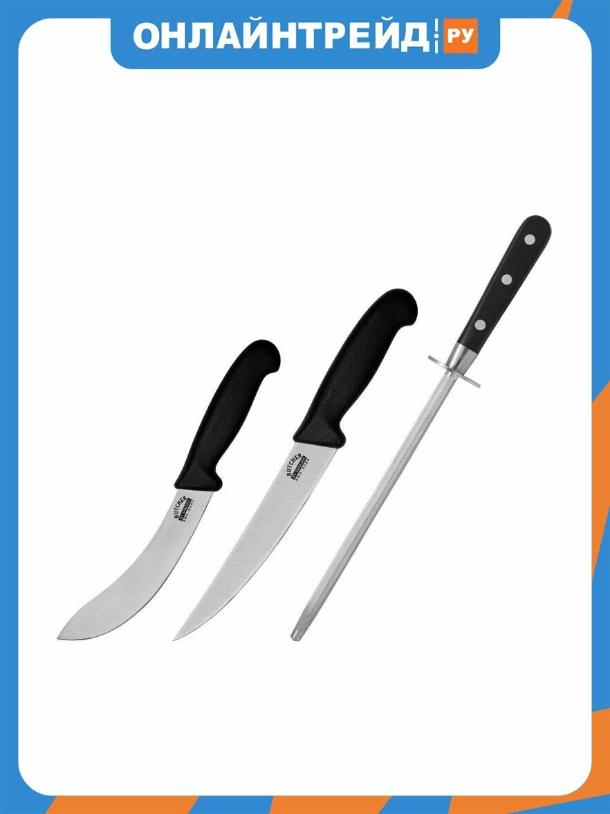 Набор ножей Samura Butcher 2 шт, с мусатом, нерж. сталь (SBU-0230)