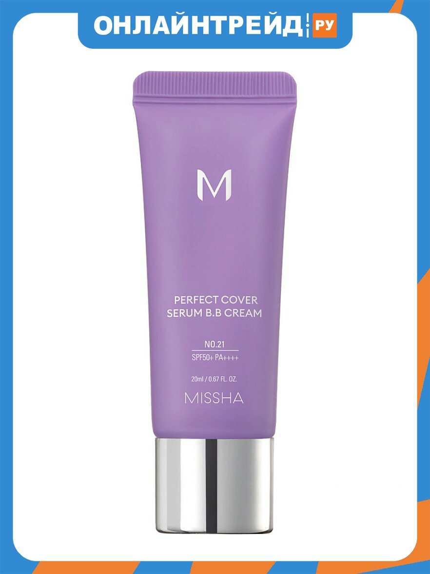 Тональный BB крем для лица Missha Perfect Cover Serum, с антивозрастной сывороткой, SPF 50, тон 21 светло-бежевый, 20 мл