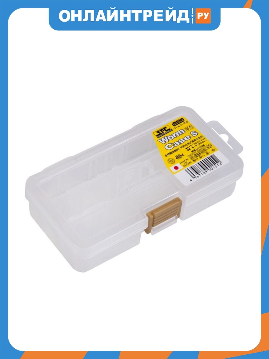 Коробка рыболовная Meiho SFC WORM CASE S 138x77x31