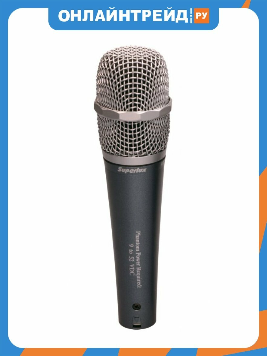 Вокальный микрофон Superlux PRO-238C, конденсаторный