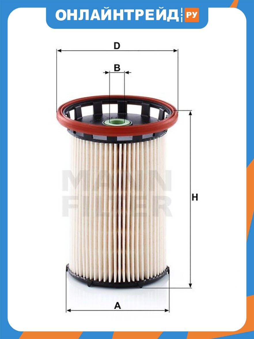 Фильтр топливный Mann-filter PU 8008/1(A=80 B=10 D=94 H=123) (VW Passat (11-13), Tiguan (12-) AUDI Q3 (2.0 TDI))