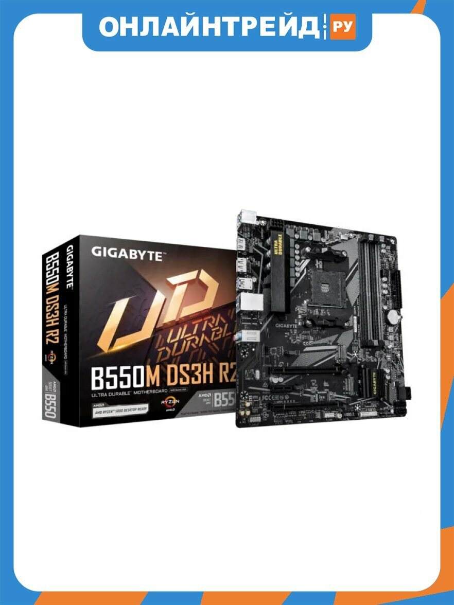 Материнская плата Gigabyte B550M DS3H R2 (AM4, mATX)