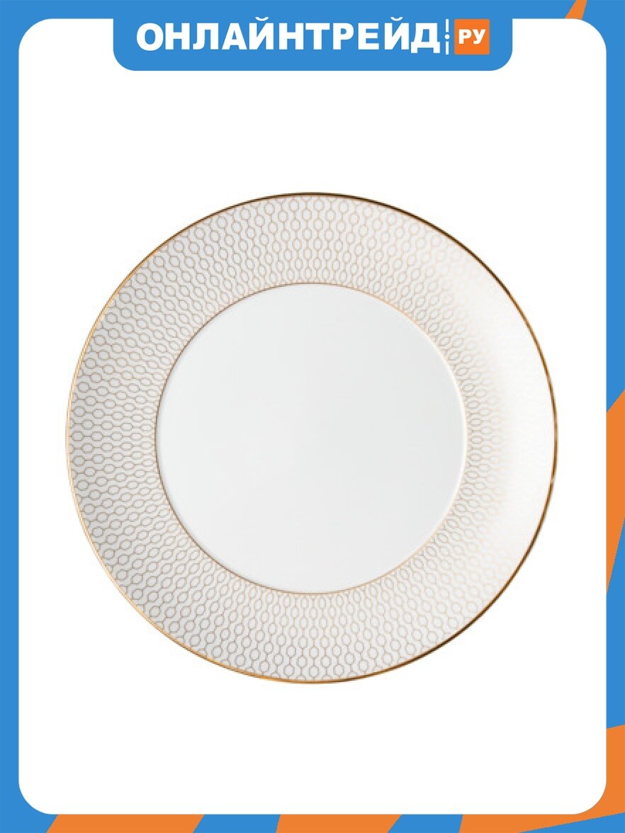 Тарелка закусочная Wedgwood Аррис 20 см, фарфор