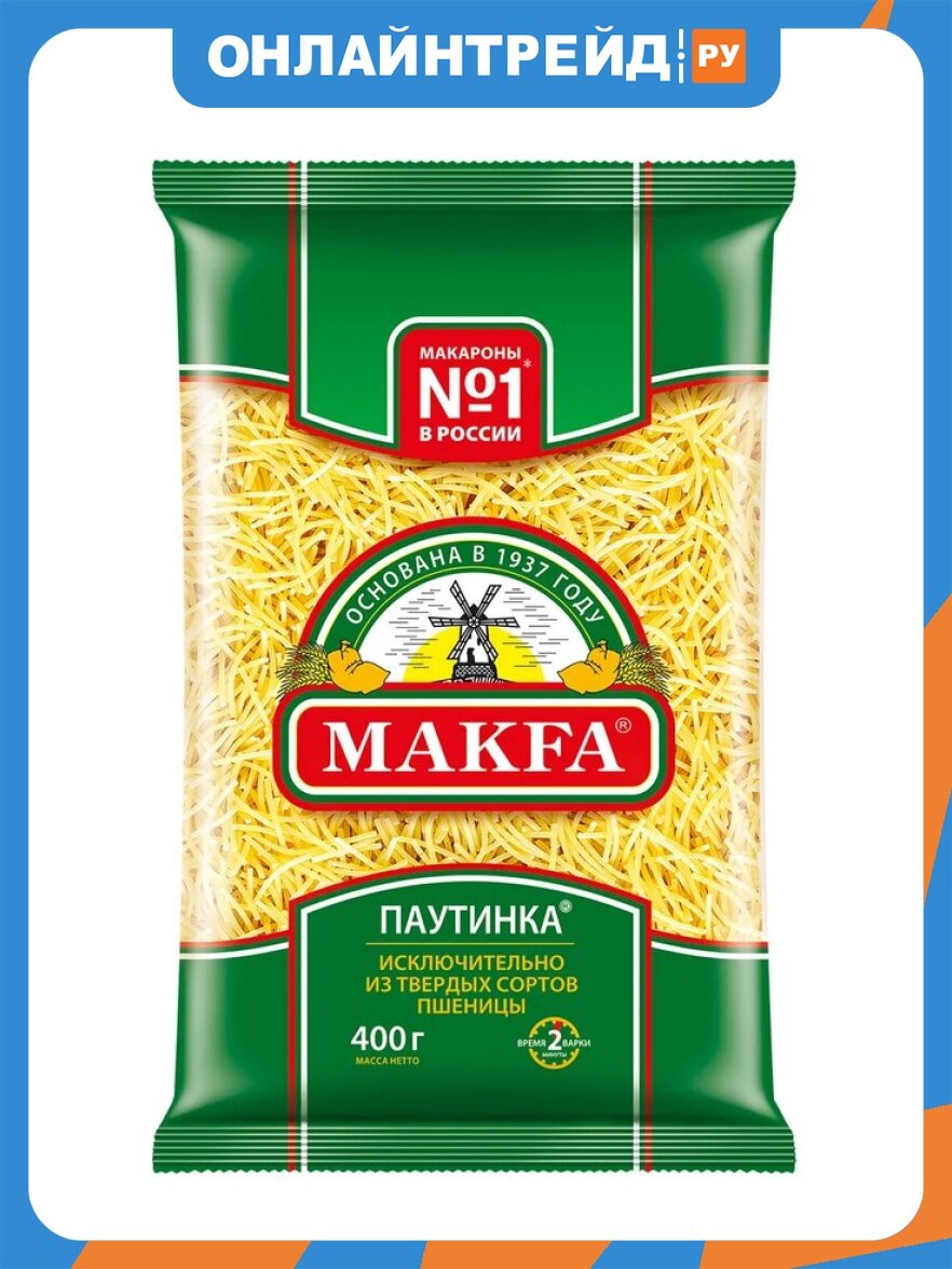 Макаронные изделия Makfa Вермишель Паутинка группа А в/с 400 г