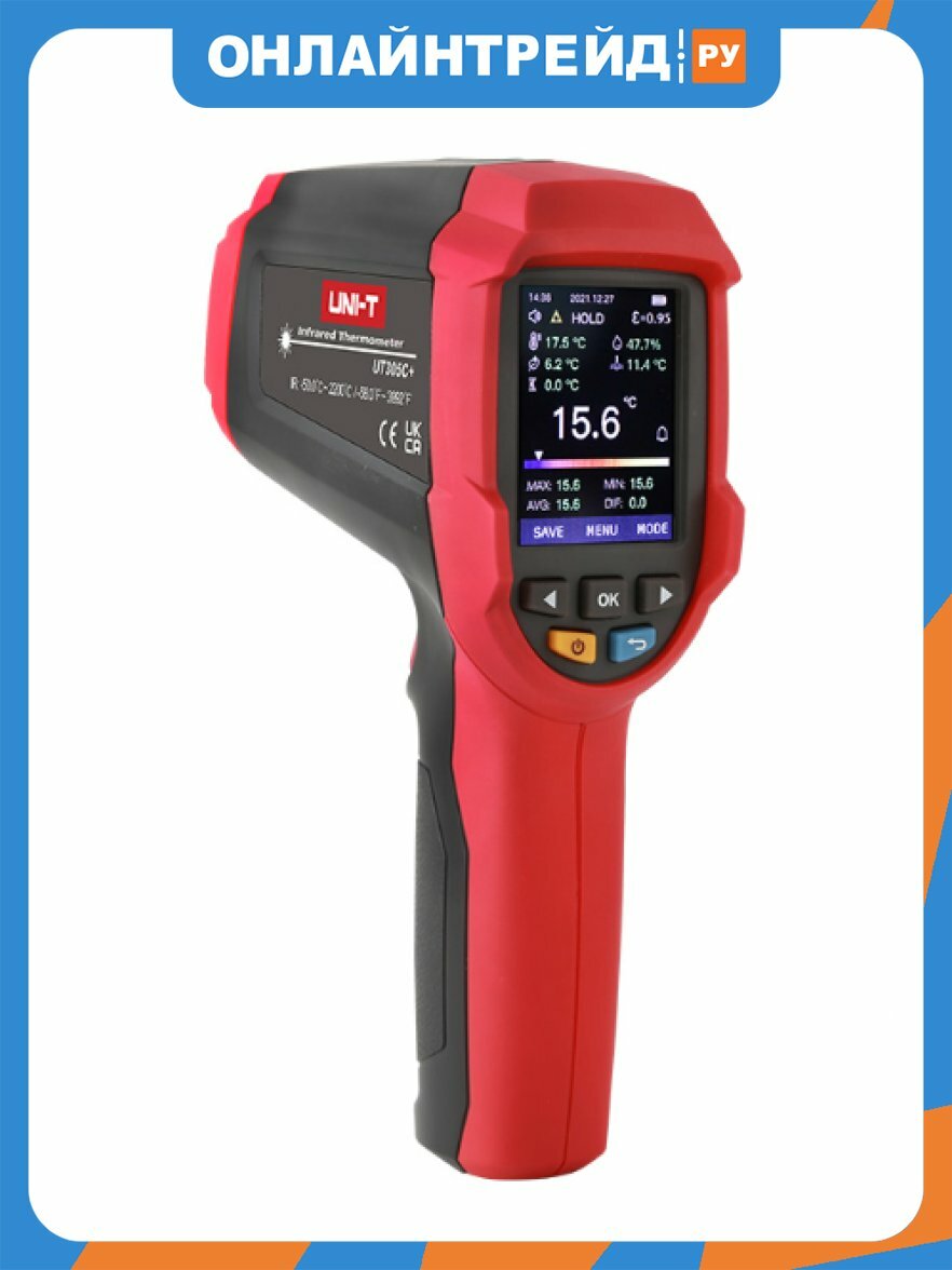 Инфракрасный термометр Uni-t UT305C+