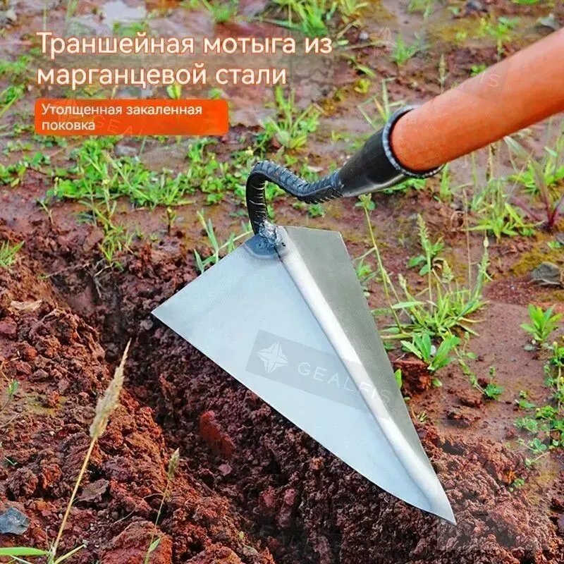 Тяпка, рукоятьСталь, 105 см