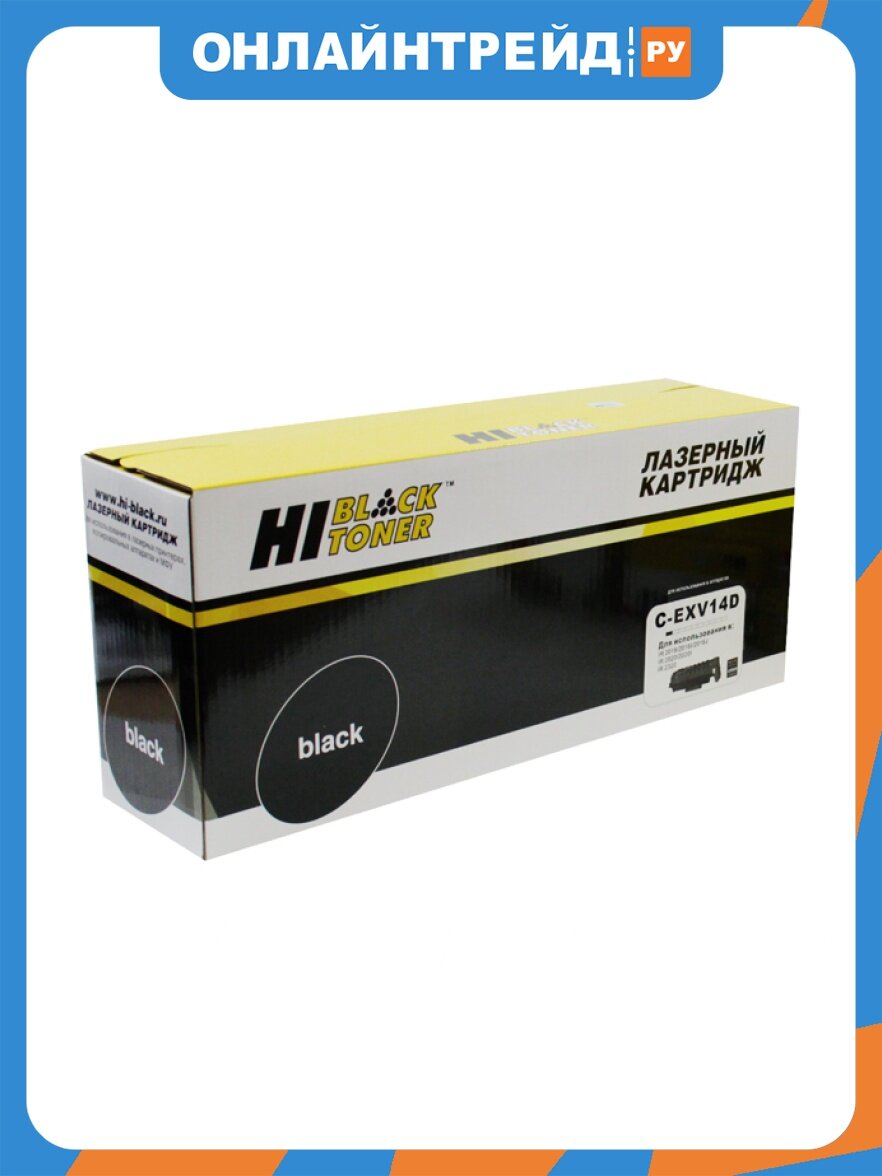 Драм-юнит Hi-black (HB-C-EXV14D/NPG-28/GPR-18) для Canon iR 2016/2020/2320, 45K