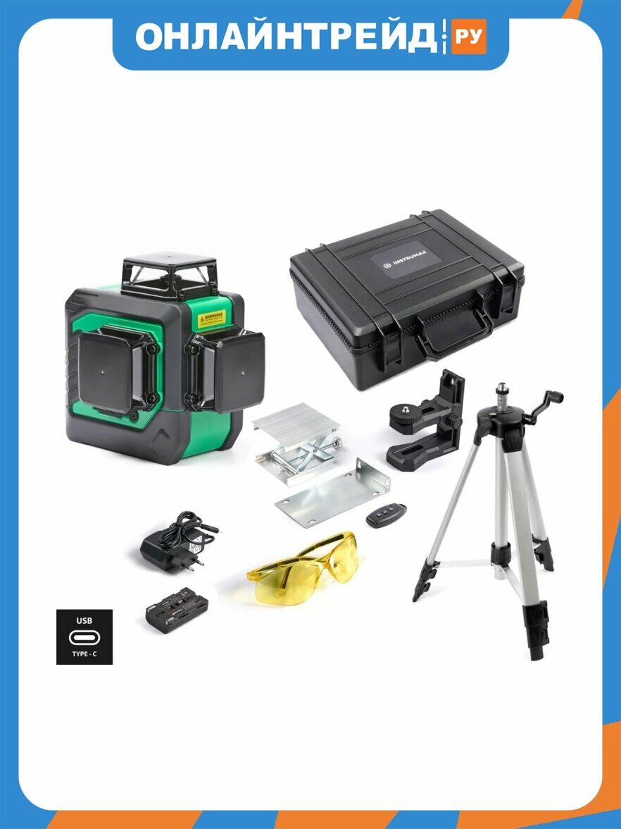 Комплект: лазерный уровень Instrumax GL 3-360 Master SET + штатив 1/4 (5/8)" TR-120 (IM0174_K)