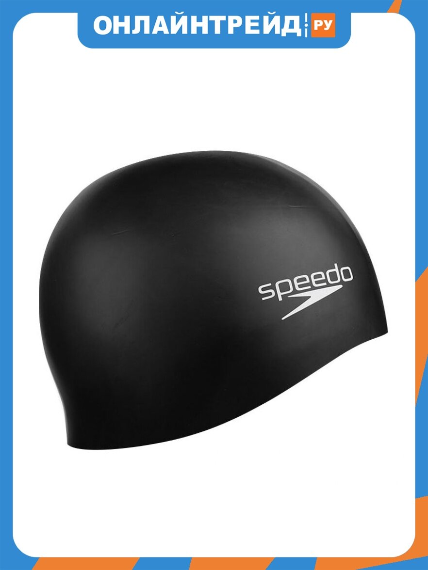 Шапочка для плавания детская Speedo Plain Flat Silicone Cap Jr, 8-709900001, силикон, чёрный