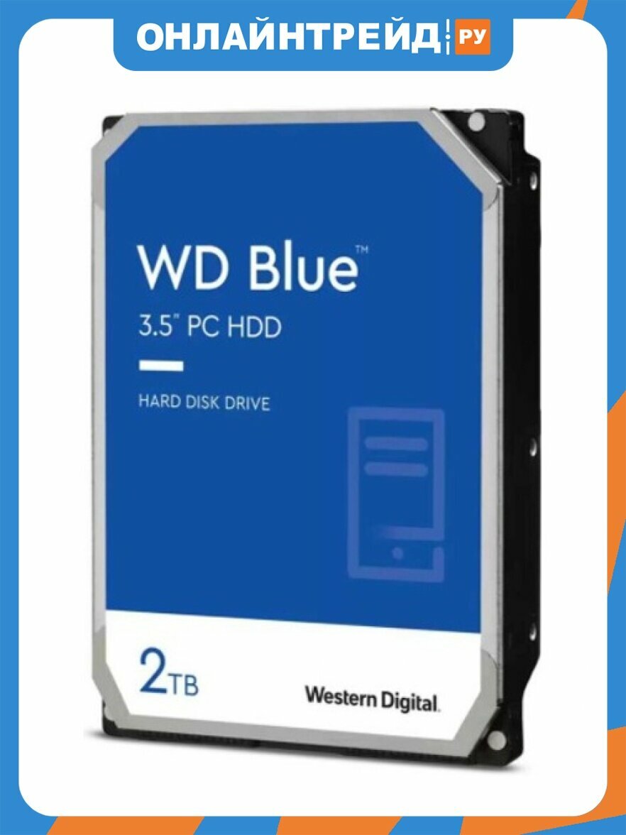 Жесткий диск 3.5" Western Digital WD Blue 2 ТБ, SATA III, 64Mb, 5400rpm CMR (WD20EARZ)